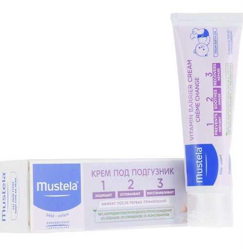 Крем под подгузник Mustela 1-2-3