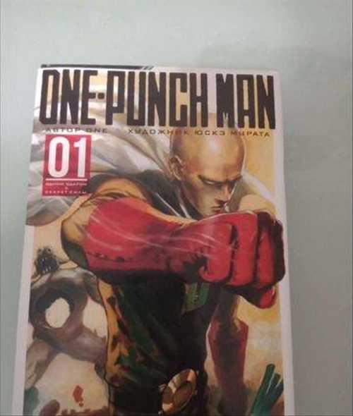Манга Onepunchman