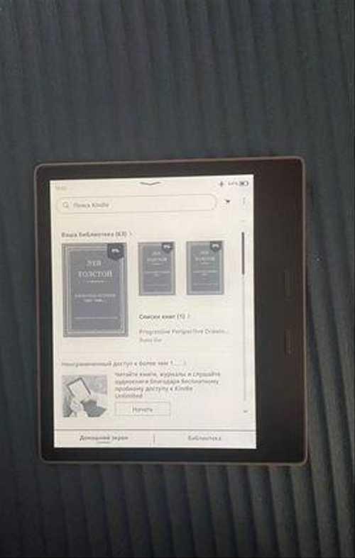 Электронная книга Amazon Kindle Oasis 2017 8gb