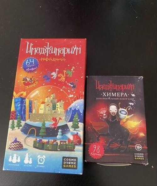 Настольные игры