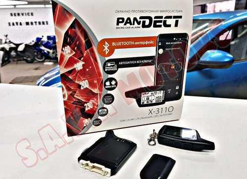 Pandora Pandect X-3110