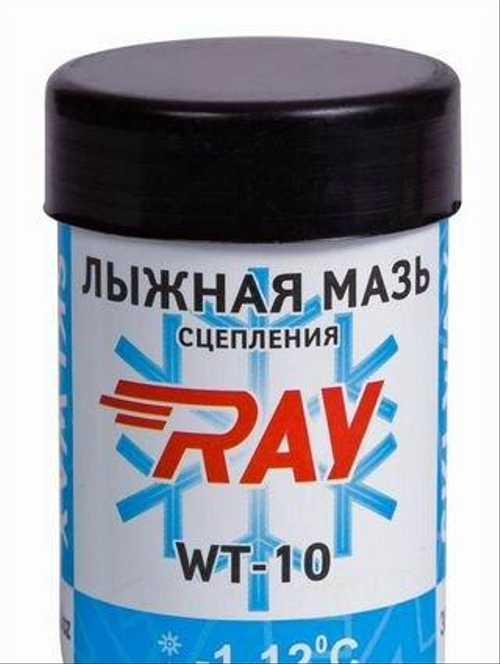 Лыжная мазь RAY WT-10 -1/12, 35 г