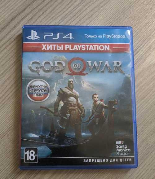 God of War (PS4)