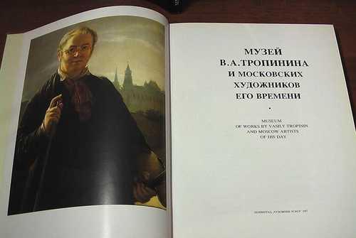 Книги по живописи, архитектуре 1960-1980 г.г