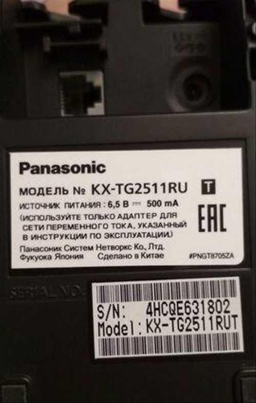 Радиотелефон dect panasonic