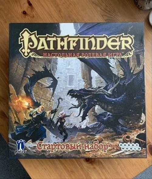 Pathfinder. Настольная ролевая игра