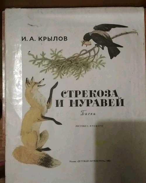 Книжка