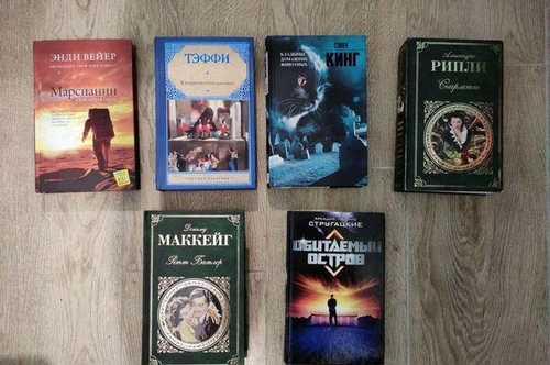 Продам книги