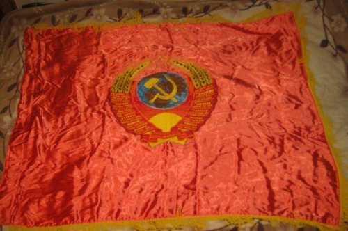 Флаг. Знамя. Пролетарии всех стран, соединяйтесь