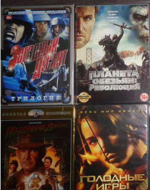 Фантастика dvd диски