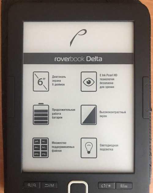 Электронная книга roverbook Delta