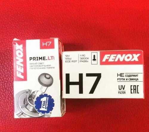 Лампа галогенная Fenox H7