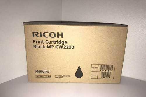 Оригинальные картриджи Ricoh MP CW2200