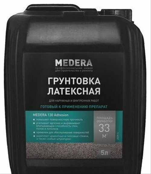 Грунтовка-пропитка латексная универсальная Medera