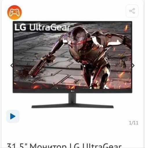 31.5" Монитор LG UltraGear 32GN600-B