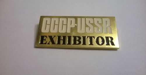 Значок нагрудный, памятный СССР-ussr exhibitor