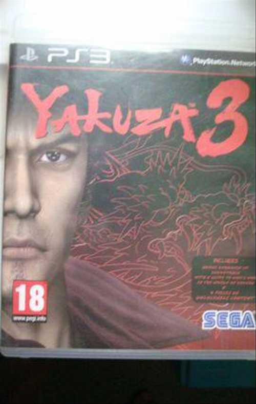 Yakuza 3 ps3