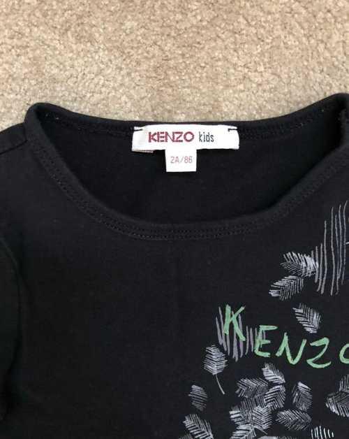 Kenzo, Il Gufo