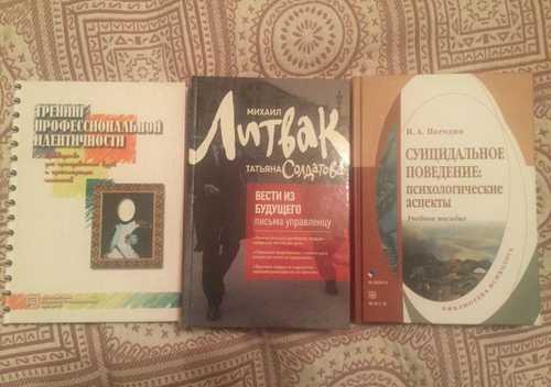Редкие книги