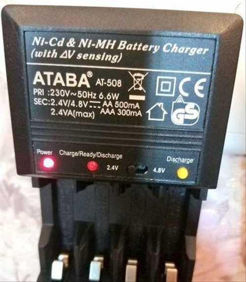 Зарядное устройство для аккумуляторов Ataba AT-508
