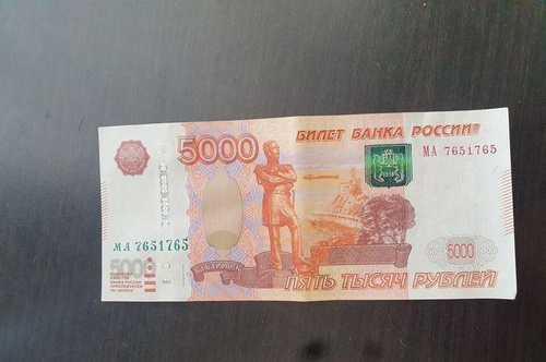 Продам купюру 5000 р