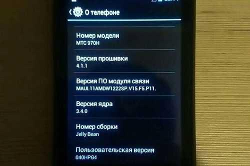 Мобильный телефон МТС 970Н