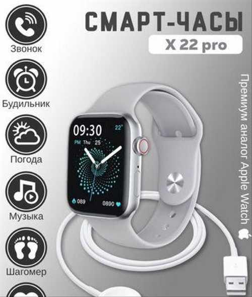 Часы Smart watch 6