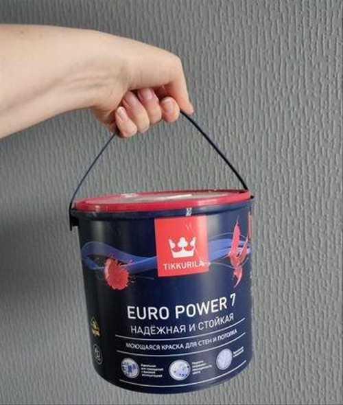 Tikkurila Euro Power 7, 2.7 литр, цвет: RAL 9022. Тиккурила евро 7 литр. Тиккурила Литраж банок. Краска тикуриловская палитра Euro Power.