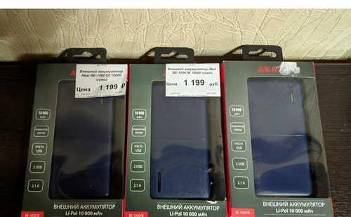 Внешний аккумулятор powerbank Akai BE-10001B новый