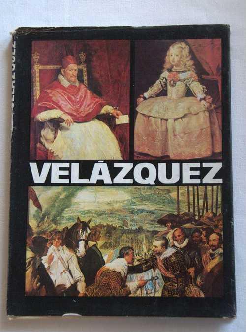Книга: Velazquez (Веласкес,Диего)