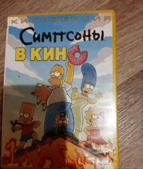 Dvd-диск Симпсоны в кино