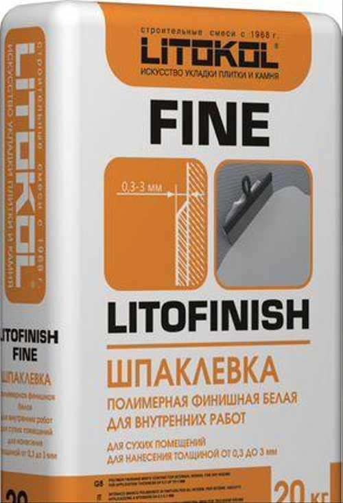 Litokol Litofinish Fine, мешок 20 кг. Шпаклевка фи