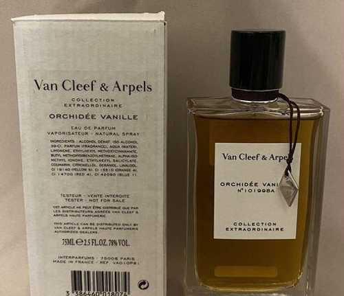 Orchidee Vanille Van Cleef & Arpels