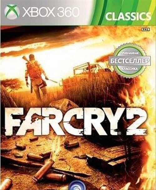 Far Cry 2 Xbox 360 (Обмен на Ваш диск)