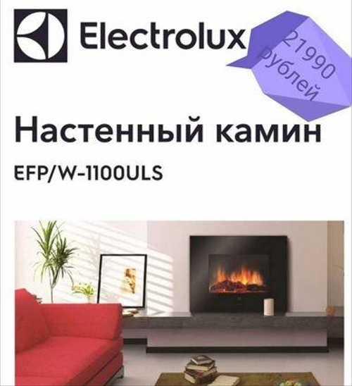 Электрокамин настенный | Festima.Ru - Мониторинг объявлений