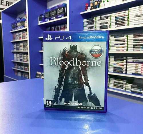 Bloodborne ps4 (обмен )