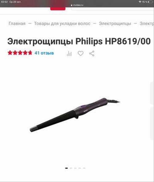 Конусная плойка Philips HP8619 ProCare
