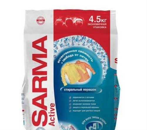 Стиральный порошок Sarma Active Горная свежесть, 4,5 кг