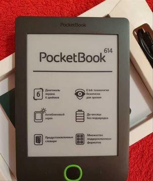 Электронная книга Pocketbook в идеале комплект
