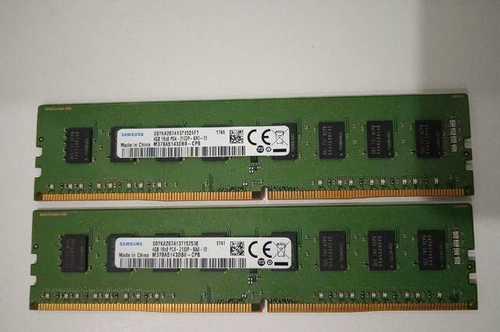 Samsung DDR4 8 Gb 2133 Mhz (2x4Gb)
