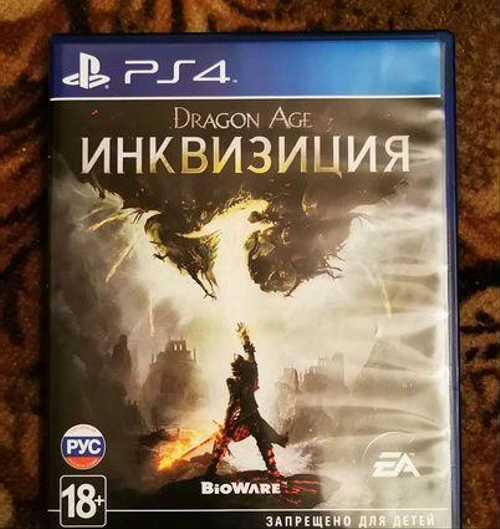 Dragon Age inquisition ps4