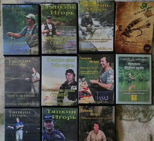 Dvd диски нахлыстовая рыбалка Игорь Тяпкин