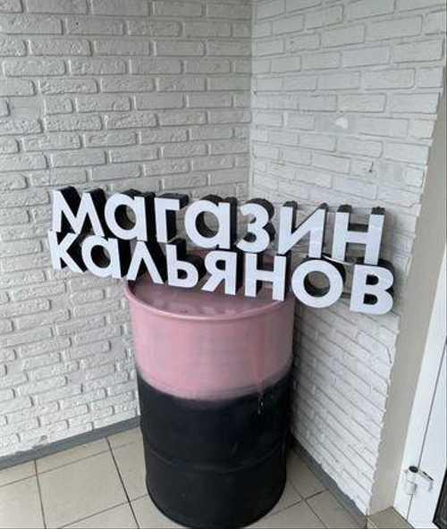 Бочки металлические бу