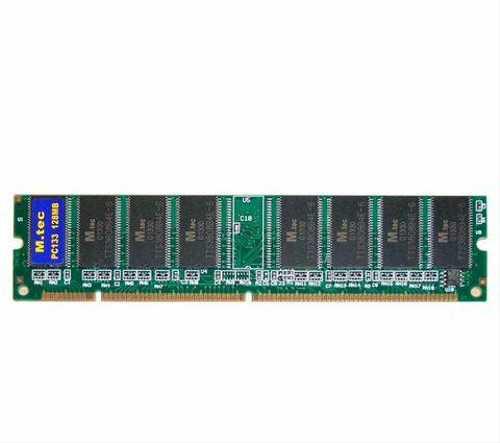 Память sdram 128 Mb PC-133/100. Отп. в регионы