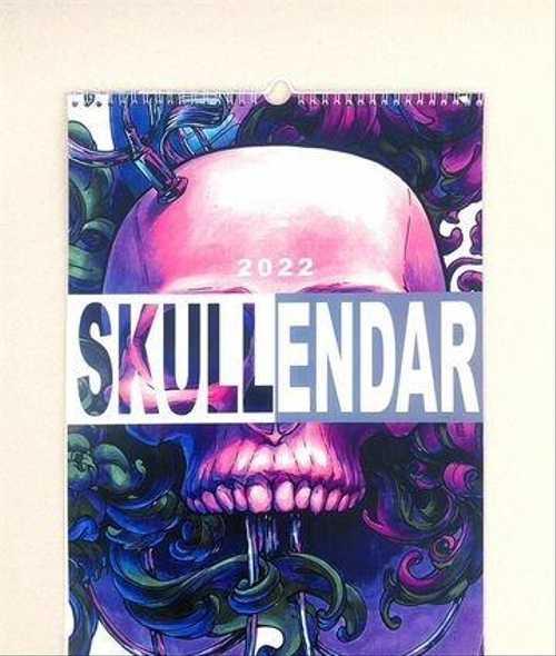 Календарь настенный Skullendar 2022