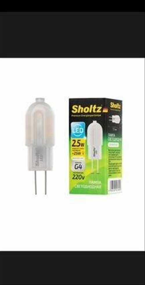 Лампа светодиодная sholtz G4