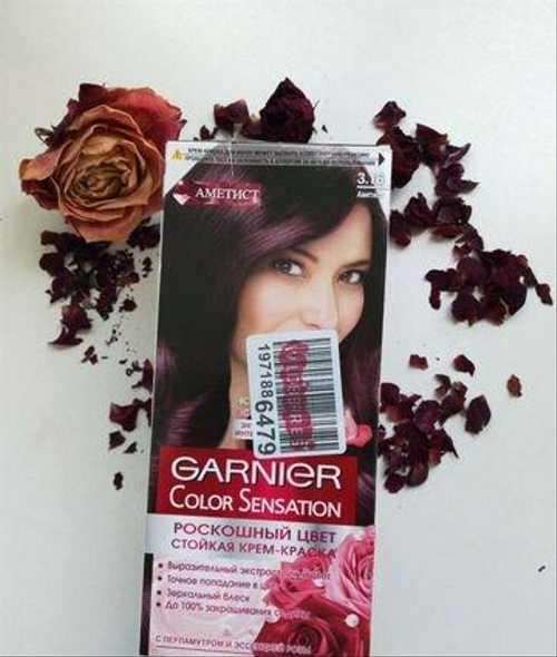 Garnier Color Sensation аметист. Garnier аметист 3.16. Краска для волос гарньер аметист. Garnier Sensation 3.16 аметист.