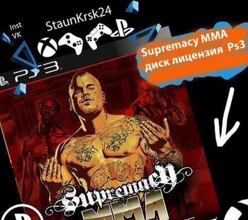 Supremacy MMA лиц диск Ps3