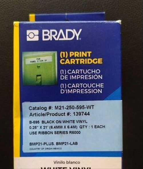 Картриджи для принтера brady. #:M21-250-595-WT