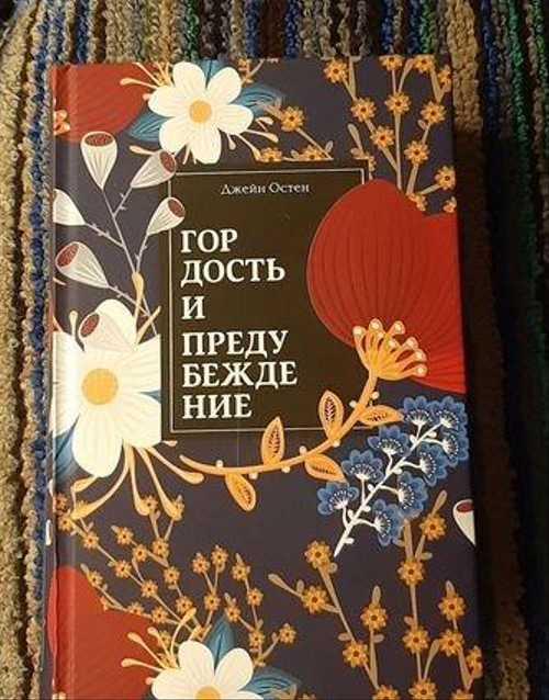 Книга подарочная